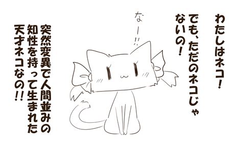 ネコちゃんのオシッコ大ピンチ 青くらげ