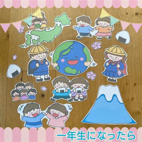 一年生になったら パネルシアター 歌 うた 童謡 楽譜つき メルカリShops