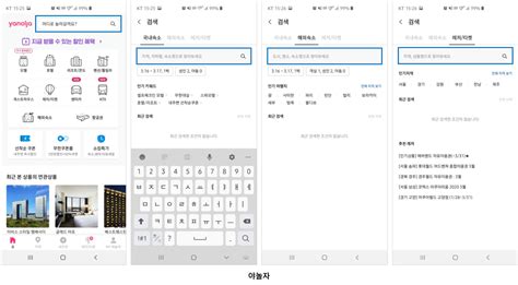 지금 써보러 갑니다 👉 플레이스홀더 텍스트 어떻게 활용하고 있으신가요 국내 사례를 중심으로