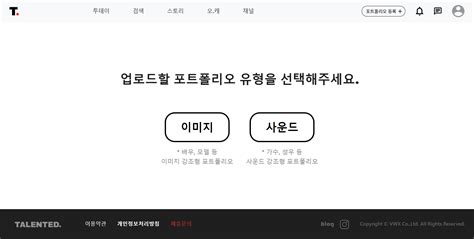 Github Moongyu1soundportfolio 2022 2 캡스톤 프로젝트 사운드기반 포트폴리오 플랫폼