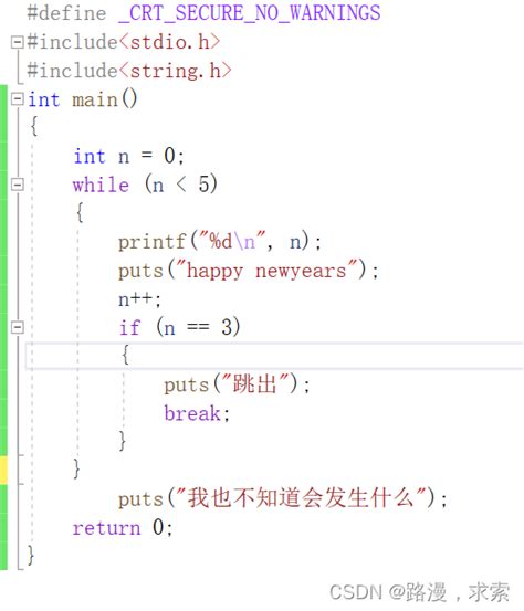 c语言 goto与break的区别 goto和break的区别 csdn博客
