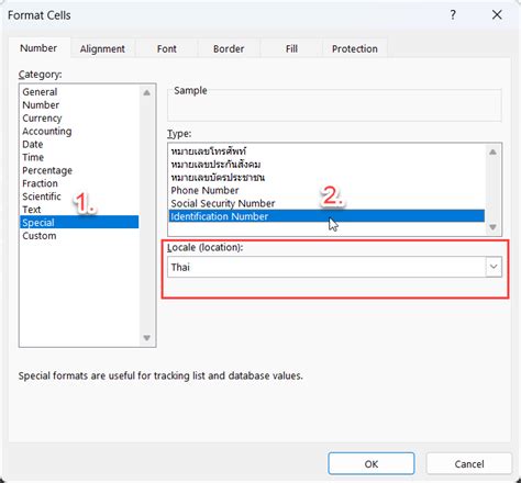 วิธีจัดรูปแบบเลขบัตรประชาชนใน Excel น้องแอนดอทคอม