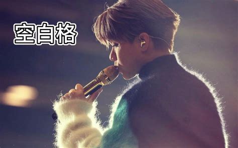 空白格——张敬轩少有的国语歌翻唱 歌词版 爱与战争的日日夜夜 张敬轩 哔哩哔哩视频