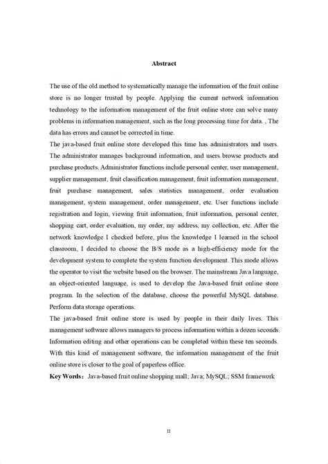 Ssm基于java的水果网上商城的开发与设计vue（10471） Csdn博客