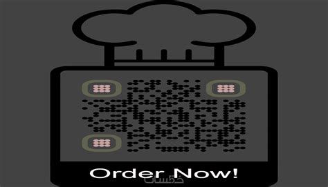 تصميم Qr Code أحترافي يسهل الوصول لمنتجك من أي مكان خمسات