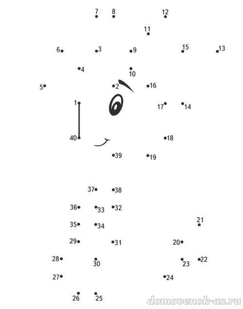 Задание Соедини цифры по порядку Соедини по порядку и раскрась