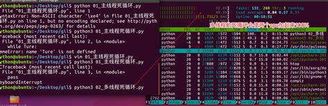 Python面试不得不知道的点——gil并发多个cpu执行多个任务 Csdn博客
