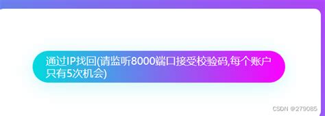【ctf】sztu课后练习wp1已更新第五题）未写完的网站3 Csdn博客