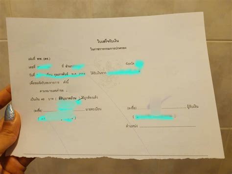 สาวไปจดทะเบียนสมรส พลิกดูด้านหลังใบเสร็จ ทำไมถึงกลายเป็นแบบนี้ไปได้