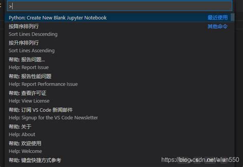 Vscode中配置jupyter Notebookvscode打开jupyter Notebook Csdn博客