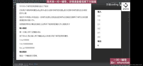Hw笔试真题给出实数矩阵a实数列向量b且矩阵a的列数与向量b的行数相等求使得ax B的模最小 Csdn博客