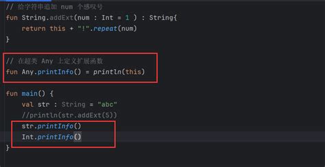Android Kotlin 学习011 Csdn博客