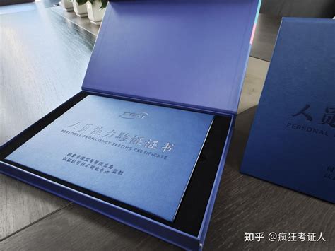 首席数据官证书考核内容？颁发单位？就业方向？适合谁报？好拿吗 知乎