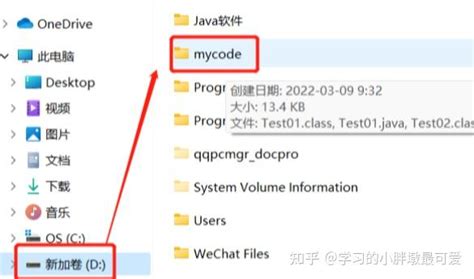 Java零基础自学笔记（二） 知乎