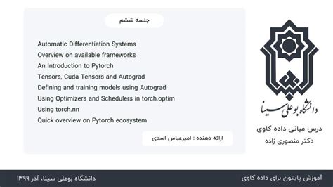 Amirhossein Babaeayan On Linkedin پایتون دادهکاوی Pythonprogramming Python Datamining
