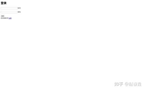 Mysqlphphtml实现简单的网页登录 知乎