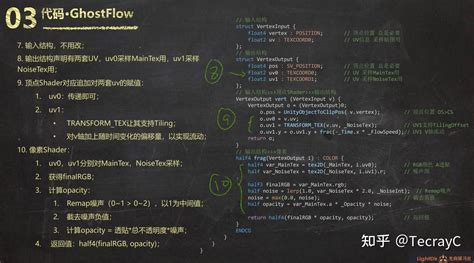 Unity——shader学习15——from庄懂（特效篇）：uv流动，扰动 知乎