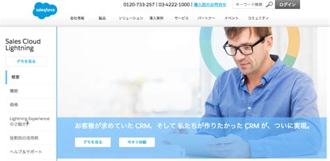 【salesforce】visualforceページでbootstrapを使ってみよう Developersio