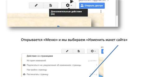 Боковая панель Pdf Сайт