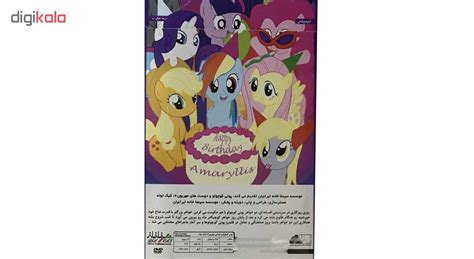 قیمت و خرید انیمیشن پونی کوچولو کیک تولد اثر لورن فاوست نشر هنرنمای پارسیان