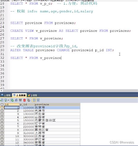 Python Mysql数据库基础（三）mysql与python交互 Csdn博客