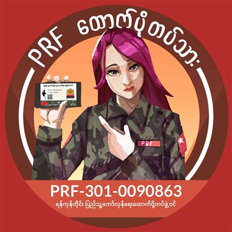 Khit Thit Media လူမရှိသော ကြိတ်စခန်းတွင် စစ်သား ၇၀ ဝန်းကျင်ဖြင့် ပြန်လည် စခန်းချနေ၊ ကြိတ်စခန