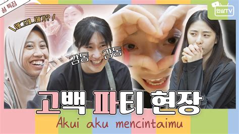 ㅅ ㅏ 라 ㅏㅇ 해 ㅐ💌 쉽지않은 Go Back⬅ Time 👨‍👩‍👧‍👦 Youtube