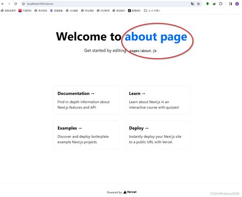 Nextjsreact进门记004【在组件函数中传入参数】nextjs 组件传参 Csdn博客 Nextjsreact进门记004【在组件函数中传入参数】nextjs 组件传参 Csdn博客