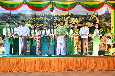 ညောင်ဦးမြို့နယ်၌ ၂၀၂၄ ခုနှစ် ၂၅ ကြိမ်မြောက် ငွေရတုအထိမ်းအမှတ် မြန်မာ့ရိုးရာ ယဉ်ကျေးမှု အဆို အက