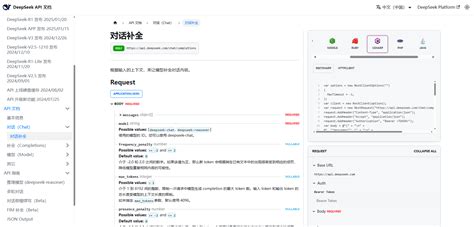 Unity接入deepseek实现ai对话功能unity接入ai Csdn博客