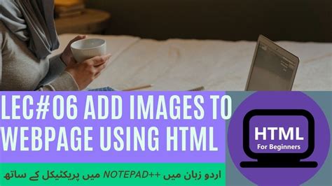 lecture 06 add images to web page using html youtube