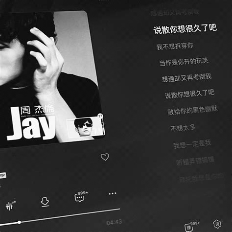 歌词背景图 堆糖美图壁纸兴趣社区