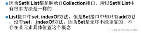 深入理解java中的容器java中的容器是什么意思 Csdn博客