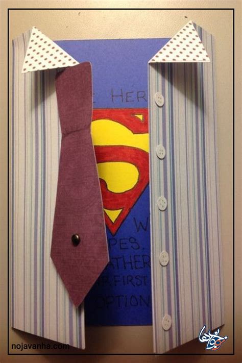 35 عکس کاردستی روز پدر با کاغذ رنگی آموزش