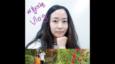 코로나 속에서도 아이들은 자라요 육아브이로그 홍세련 일상 Youtube