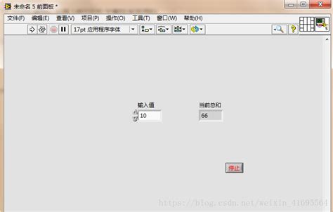Labview学习笔记（三）——程序结构labview If语句 Csdn博客