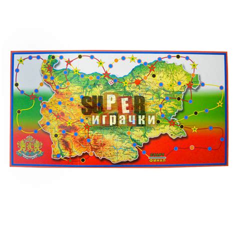 Образователна Бордова Игра Красива България