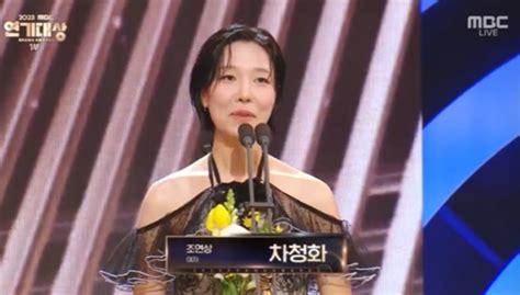2023 Mbc 연기대상 결과 대상 남궁민 최고의 프로그램상 연인