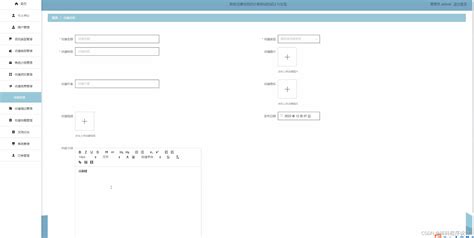 具有动漫特色的分享网站的设计与实现源码开题基于java的动漫交流与推荐设计系统 Csdn博客