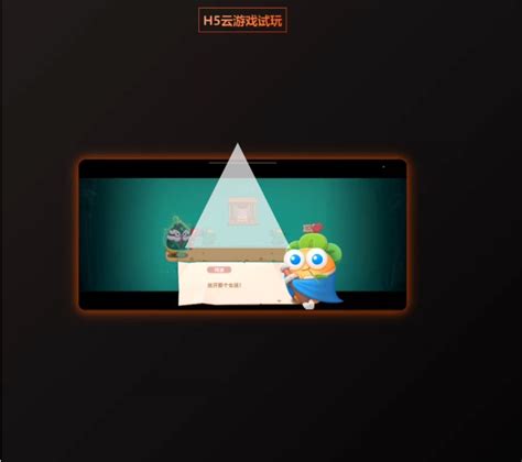 Github Lloveswebrtcscreen Webrtc H5 游戏试玩场景，私域云手机h5屏幕分享、多指触控支持，方案介绍