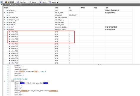 汇川使用笔记6:tcp服务端和客户端通讯 Csdn博客 汇川使用笔记6:tcp服务端和客户端通讯 Csdn博客
