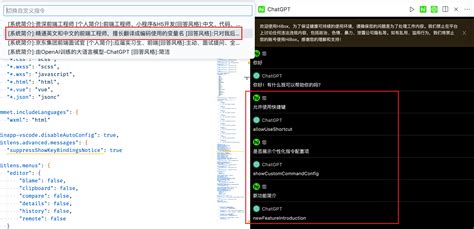 揭秘 Chatgpt，如何打造自己的自定义指令 京东云技术团队 · 测试之家