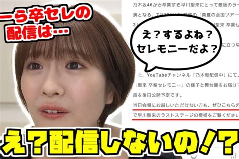 ちょっとだけ感動した ぱるる😂 【ぱるる部分のみ】 島崎遥香 ぱるる 中居正広 堀北真希 Akb48 玉森裕太 Shorts Moe Zine