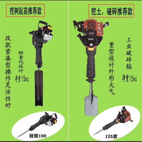 挖土神器小型 挖掘机挖土 伤感说说吧