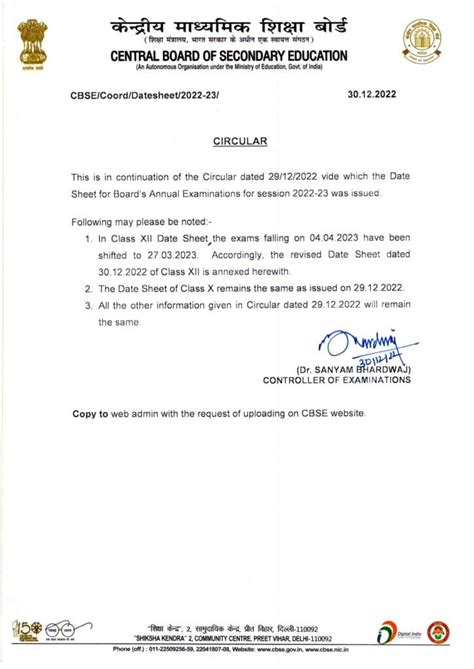 Cbse Class 12 Datesheet For Board Exams 2022 2023