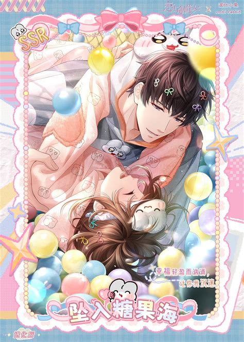 Ikémen Fangirl Loverpretend ラバープリテンド By Otomate Platform