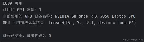 《深度学习》——pytorch简介和安装 Csdn博客