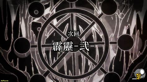 انیمه جوجوتسو کایسن نبرد جادویی Jujutsu Kaisen فصل 2 قسمت 16 فیلو