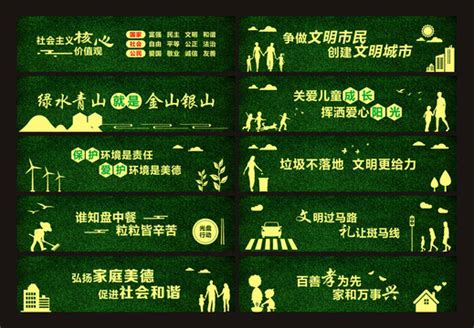 工地围挡 企业展板 宣传展板模板 设计 汇图网www huitu