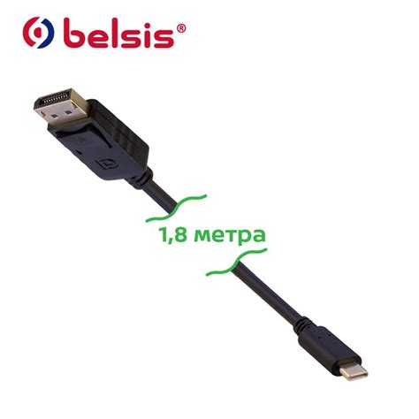 Кабель Usb Type C Displayport 4k 60Гц 2k 165Гц Belsis длина1 8 метра Тайп Си Дисплейпорт